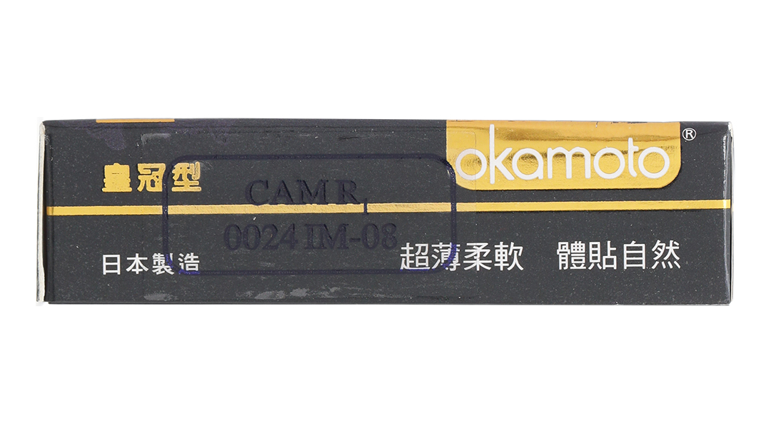 Bao cao su Okamoto Crown siêu mỏng 52mm hộp 3 cái - 12/2025 ...