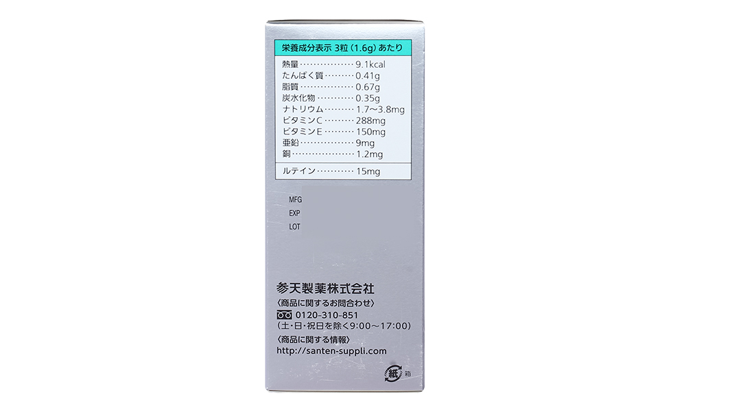Sante Lutax 15 + Vitamin & Mineral Hộp 90v - 01/2026 | nhathuocankhang.com