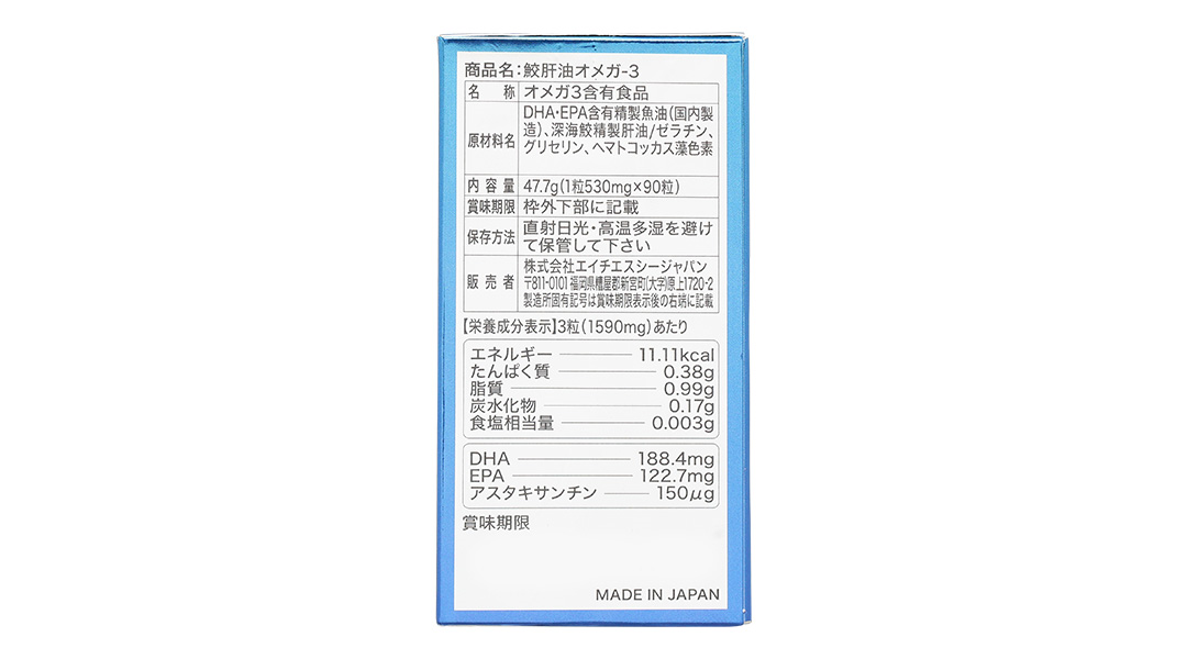 Thực phẩm bảo vệ sức khỏe Genki Fami Shark Liver Oil Omega 3 lọ 90 viên ...