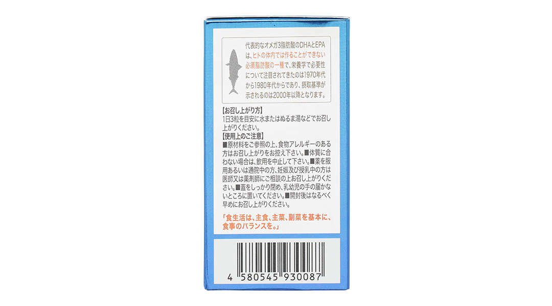 Thực phẩm bảo vệ sức khỏe Genki Fami Shark Liver Oil Omega 3 lọ 90 viên ...